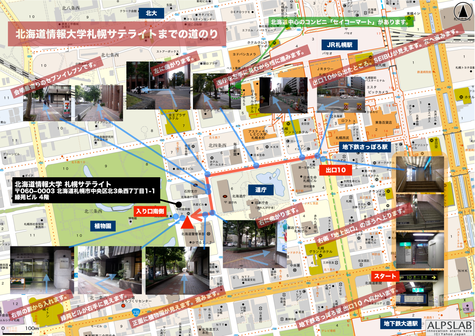 アクセス情報 | JSIM 日本情報経営学会 第87回全国大会